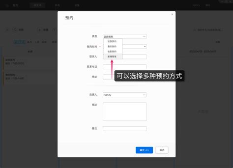 新版本介绍（一）：阶梯价、预约模块来了