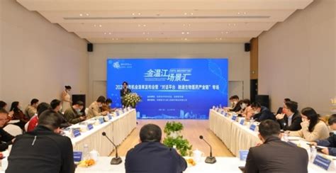 发布300条城市机会清单 成都温江加速推动生物医药产业链融合发展腾讯新闻