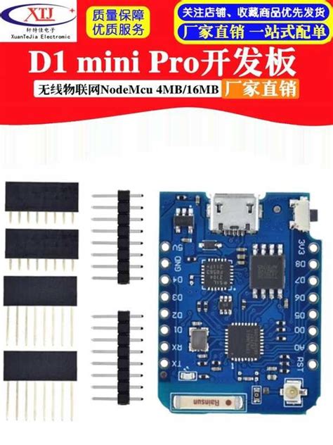 Mini D1 Pro Upgraded Nodemcu Lua Wifi Development Board Based On