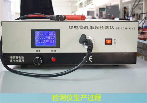 铅酸蓄电池容量检测怎样测量蓄电池的容量铅酸电池测不出电容量第2页大山谷图库