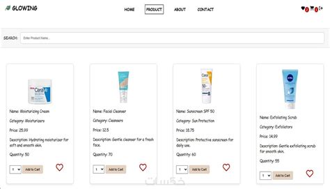تصميم صفحات مواقع إلكترونية باستخدام Html Css Javascript خمسات