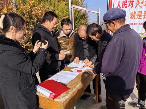 秦州区集体经济创效益 村民分红笑开颜 图 天水在线