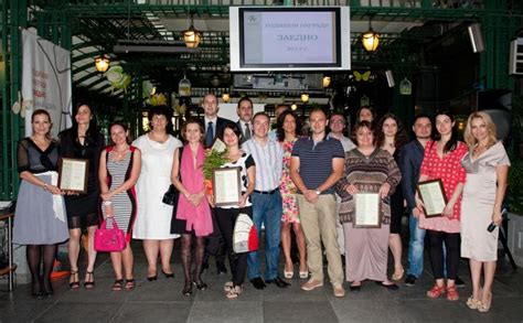 Бяха връчени осмите годишни награди „Заедно“ 2013 Български дарителски форум