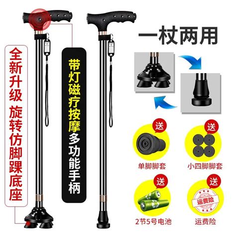 Регулируемая складная трость для пожилых людей, костыль для пожилых ...