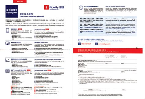 Trust In Chineseenglish Bilingual Documents A Heuristic For
