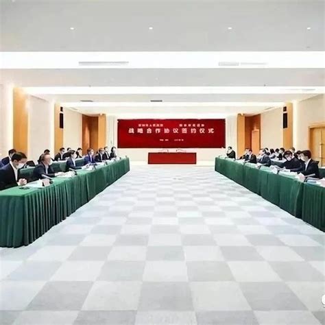 国泰君安与深圳市政府战略合作构建公募reits创新生态 知乎