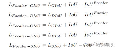 作者导读：focaler iou 更加聚焦的iou损失 csdn博客