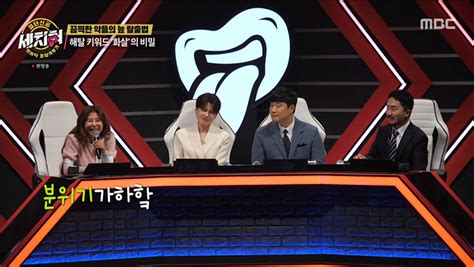 ‘세치혀 서준맘 성괴 들창코 눈이 한 개냐 외모 비하 악플 많이 받아”