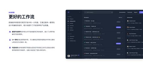 Element Uix 快速开发的前端模版库