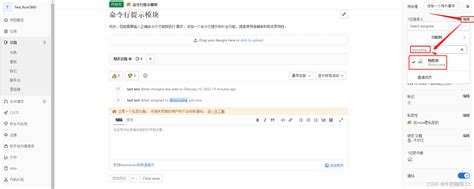 Gitlab中创建议题issue和指派人员、创建标签和创建里程碑牛奶咖啡13的博客 Csdn博客gitlab Issue