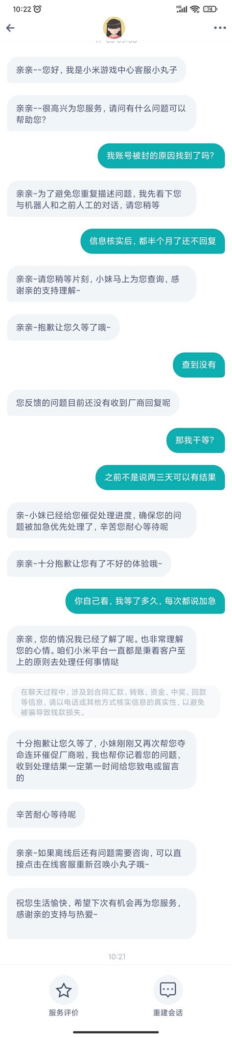重出江湖 奇迹之剑开服时间表11 9 11 13 奇迹之剑资讯 小米游戏中心