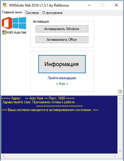 Как убрать надпись Активация Windows 10 Встроенные методы Программы
