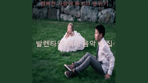 흥미로운 낭만적 인 저녁 식사 감정 Youtube