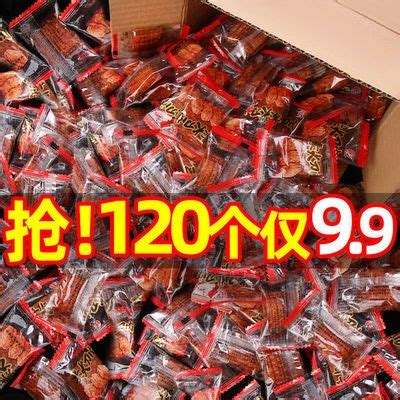 大刀肉辣条零食大礼包网红辣条批发小时候麻辣零食小吃9 9整箱 拼多多返利优惠券 一起惠返利网 178hui