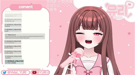 [2023 1 13] 노래해요 ˚₊· ͟͟͞ Youtube