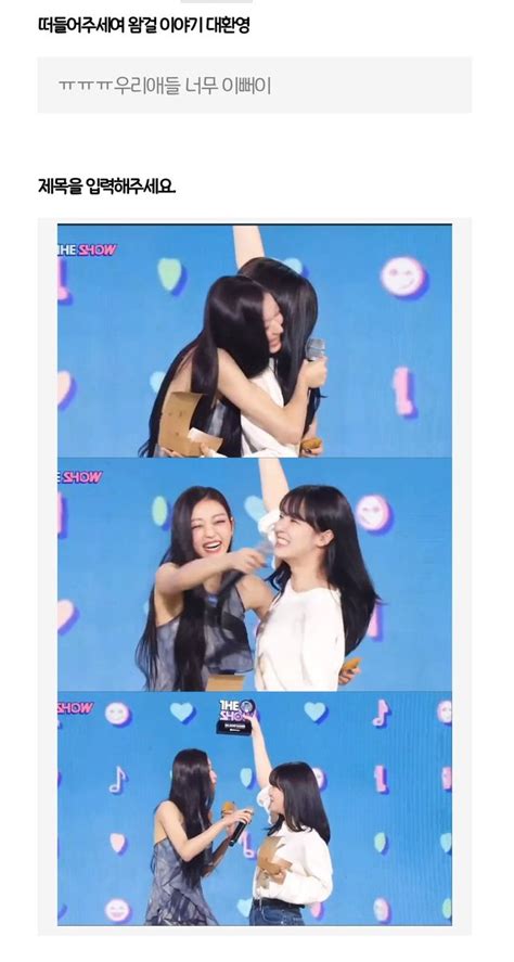 진짜 귀여워 죽겠어 어휴어휴 얍얍👌🖐 Yapyap421