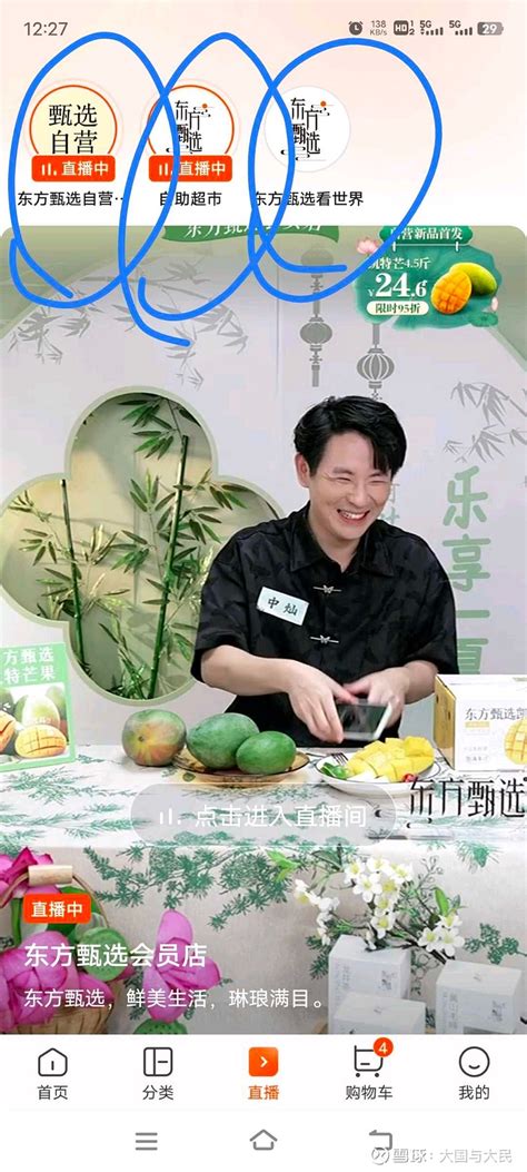 南开大学 计算机 系的东方小孙，把app玩的飞起，一天更新数版，每天都在更新和裂变，现在是app版本的迭代裂变，期待三天 雪球