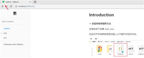 推荐12个实用的gitbook插件在该文件中按照指定格式插入以下插件对应的代码。 使用gitbook Install安装 掘金