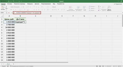 Пример логический таблицы Excel Word и Excel помощь в работе с программами