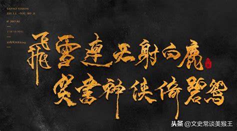 「年少只知金大俠，如今方知俠之大」金庸和他的「十五武俠」 每日頭條