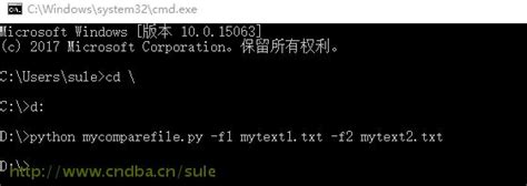 Python 文件内容对比python 利用difflib模块 实现两个文件的内容比对 Csdn博客