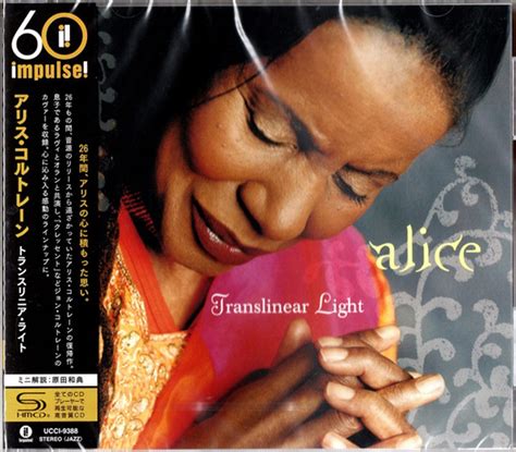 Buy Alice Coltrane Translinear Light On Cd Sanity