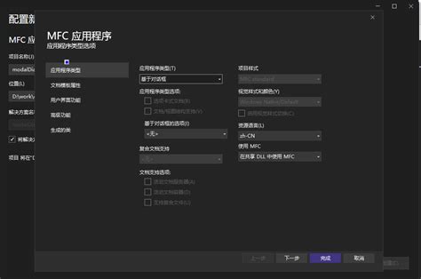 Mfc:dialog 对话框 Iyatt Yx 的博客 Mfc:dialog 对话框 Iyatt Yx 的博客