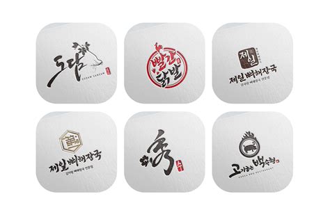 디자인 의뢰 이미례 디자이너 비즈하우스