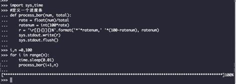 Python中如何显示程序进度条 知乎