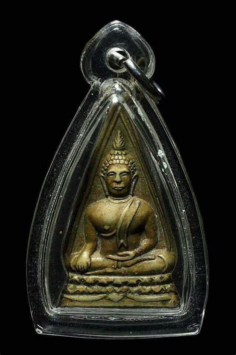 เหรียญหลวงพ่อโต วัดบางพลีใหญ่ใน 2498 สากกะเบือยันเรือรบ Facebook