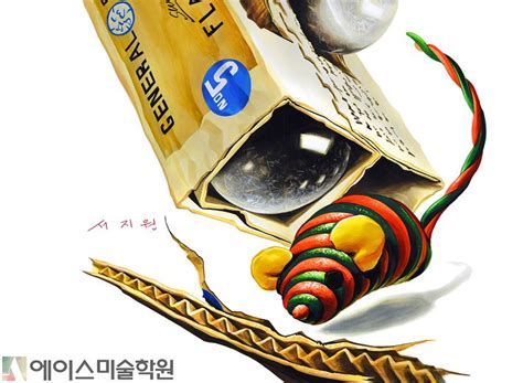 경희대 기초디자인기초조형디자인기출문제 쥐인형종이박스전구
