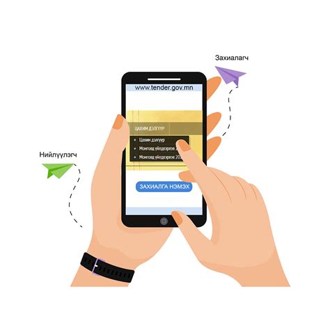 Худалдан авах ажиллагааны боловсрол төв