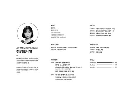 2019 디자인 포트폴리오 그래픽 디자인 브랜딩편집 창의적인 이력서 포트폴리오 책 포트폴리오