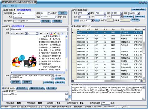 Winform应用实战开发指南 Html内容编辑控件winform Html Csdn博客