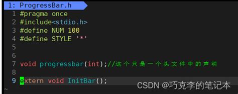 进度条小程序的详细代码加载进度条动画小程序源码 Csdn博客