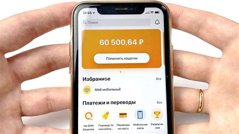 САМЫЙ ЛЕГКИЙ СПОСОБ ЗАРАБОТКА С ТЕЛЕФОНА БЕЗ ВЛОЖЕНИЙ КАК ЗАРАБОТАТЬ ДЕНЬГИ С ТЕЛЕФОНА В