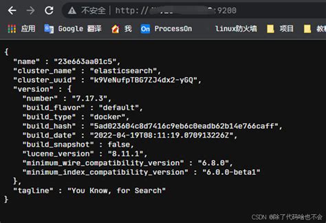 Docker 安装 Esdocker 安装es Csdn博客