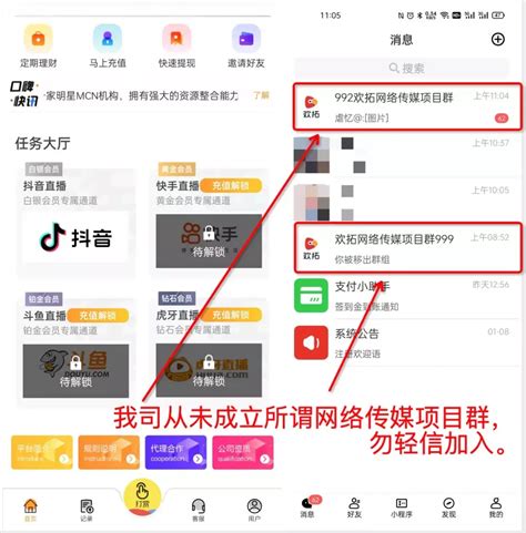 公告关于不法分子盗用我司名义进行诈骗的严正声明！ 知乎