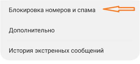 Почему на телефон приходят СМС с кодом подтверждения и что делать
