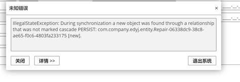 Tokenlist 数据咋保存，保存的时候报错误，给个例子吗 Cuba Jmixcn