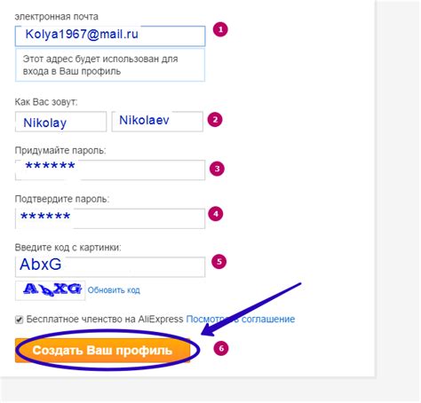 Как написать адрес электронной почты Как правильно написать адрес электронной почты E Mail