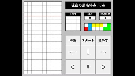 Excelでテトリスもどきなゲーム作ってみた テトリス Excel マクロ Vba Youtube