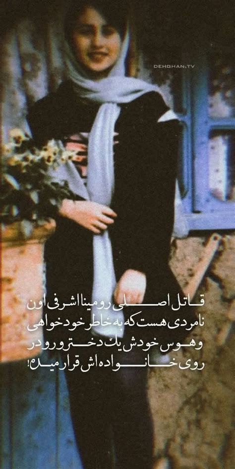 خانواده عکس ویسگون