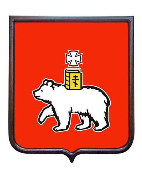 Мегафлаг | Герб Пермского края купить в интернет магазине