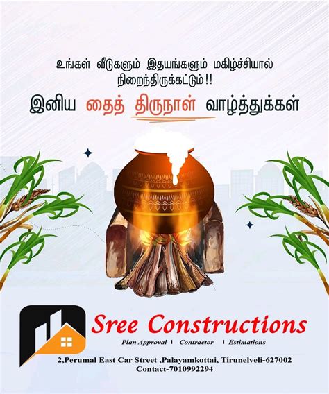 Nambi Rajan Posted On Linkedin