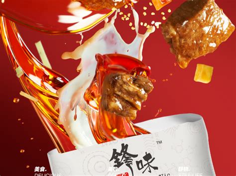 电商摄影 丨锋味自热米饭桔子拾光美食摄影 站酷zcool