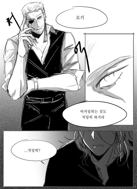 블루 3 On Twitter 로키 마블 밈 토르