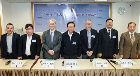 「中共20大、國際與兩岸關係新常態」座談會圖 中央通訊社 Line Today