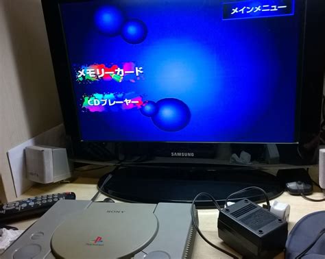 Pictures That Show Everything Wrong With The Original PlayStation