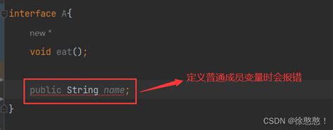 Java面试题——抽象类和接口的区别 极客之音
